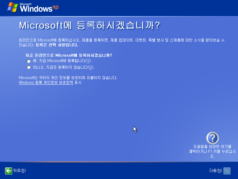 Windows XP Professional K 설치기 : 네이버 블로그
