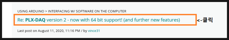 아두이노 센서 Data를 이용한 실시간 Excel 그래프 그리기 : 네이버 블로그