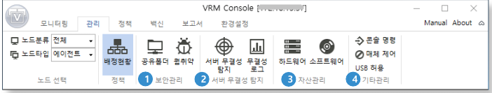 하우리_ViRobot Manager 1.0_바이로봇 매니저 1.0 : 네이버 블로그