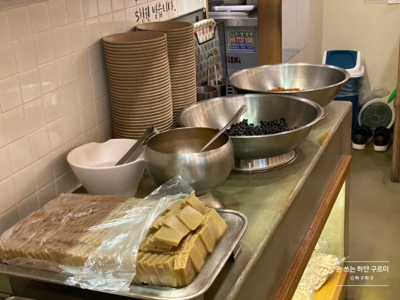 국회의사당역맛집 여의도 밥집 순남시래기 도시락 배달 가능 네이버 블로그
