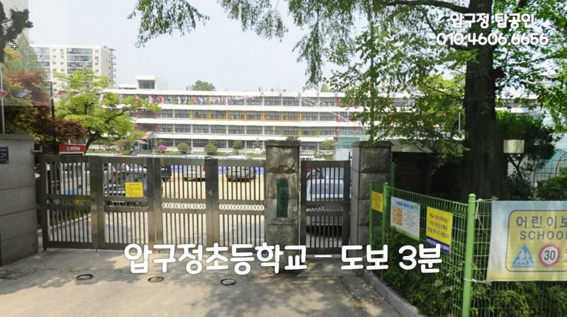압구정동 현대아파트 6차 170㎡52 추천매매 로얄동 로얄층 압구정 재건축 3구역 탑부동산 네이버 블로그