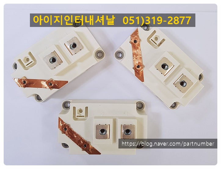 SKM300GA12T4 (300A, 1200V) : 네이버 블로그