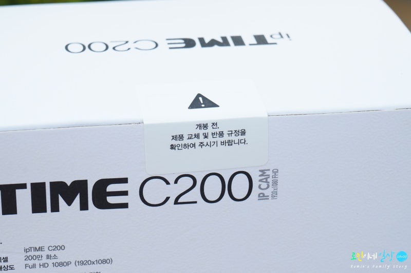 가정용cctv ipTIME C200 FullHD 화질의 보안용 가성비 무선 IP카메라 : 네이버 블로그