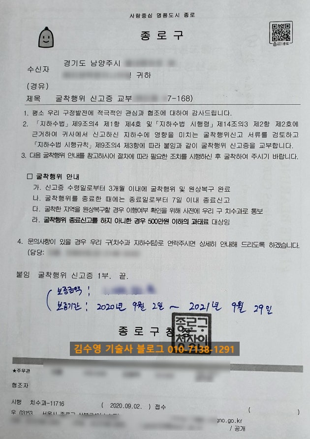 평판재하시험지내력시험과 지질조사보고서 등 세트로 저렴하게 진행해 드립니다 네이버 블로그