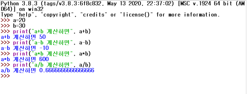 python 파이썬 연산자 산술연산자 (+ ,- ,*, /, //), 모듈러스 연산자(%), 승수 연산자(**) : 네이버 블로그