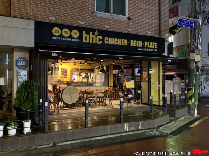 bhc 골드킹 콤보 솔직후기(허니콤보와 비교) : 네이버 블로그