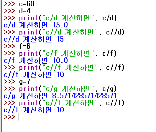 python 파이썬 연산자 산술연산자 (+ ,- ,*, /, //), 모듈러스 연산자(%), 승수 연산자(**) : 네이버 블로그