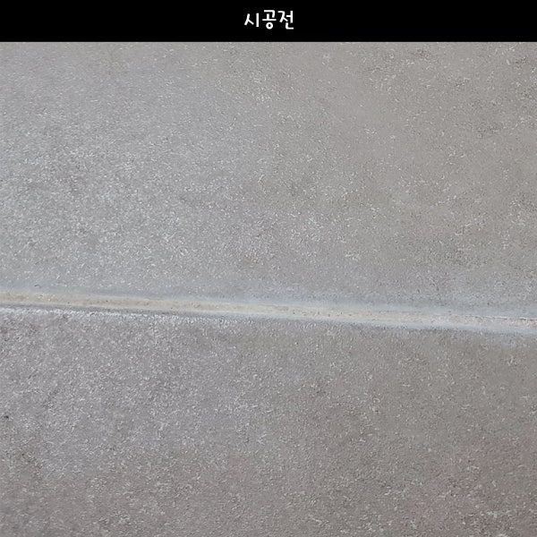 부산줄눈시공 백시멘트 갈라짐 원인과 문제점 그리고 보수방법 네이버 블로그