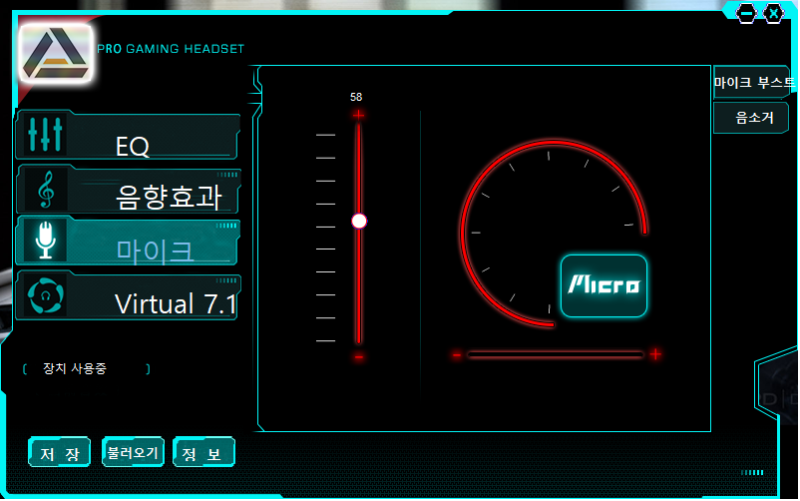 가성비 7.1채널 헤드셋에 반한 현장감 APIX GH002 : 네이버 블로그