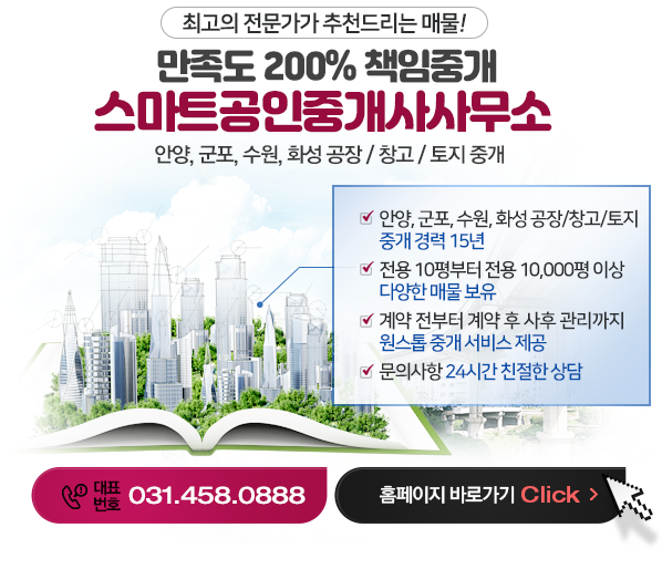 지식산업센터 아파트형공장 무슨 차이인가요 네이버 블로그