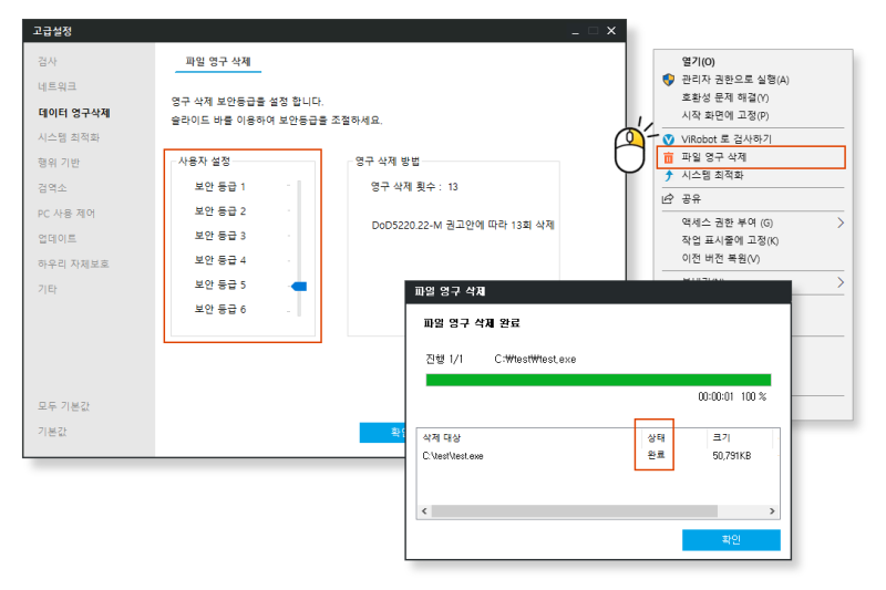 하우리_ViRobot Security Server 1.0_바이로봇 시큐리티 서버 1.0 : 네이버 블로그
