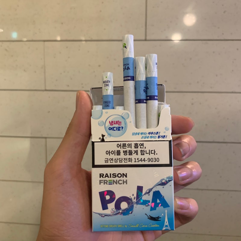 44연초담배 레종 프렌치 폴라 생명과 맞바꾼 리뷰 네이버 블로그