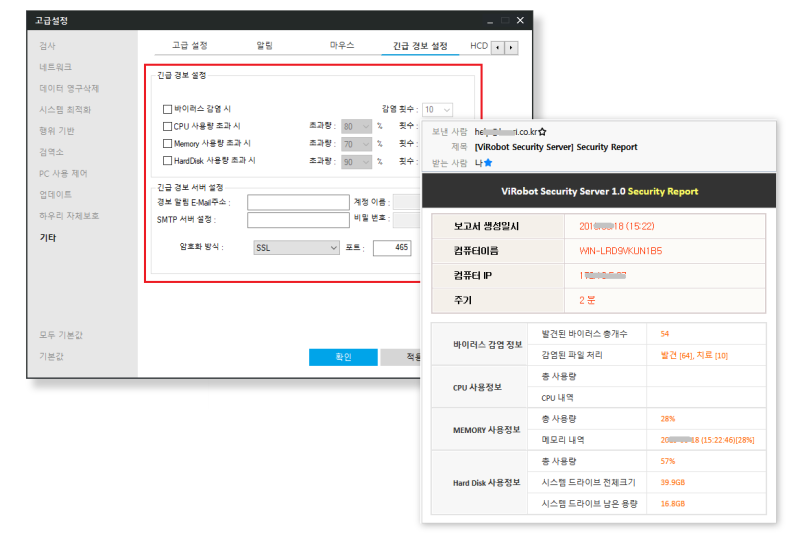 하우리_ViRobot Security Server 1.0_바이로봇 시큐리티 서버 1.0 : 네이버 블로그