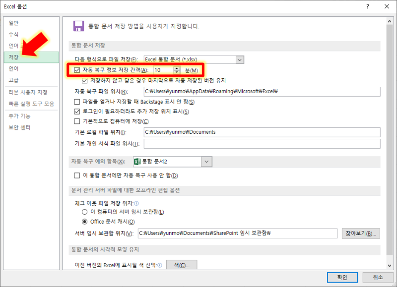 엑셀 기본 화면 구성 네이버 블로그