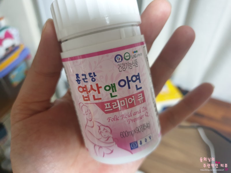 꼭 챙겨야 하는 임산부영양제 복용시기와 함께 알아봤어요 네이버 블로그