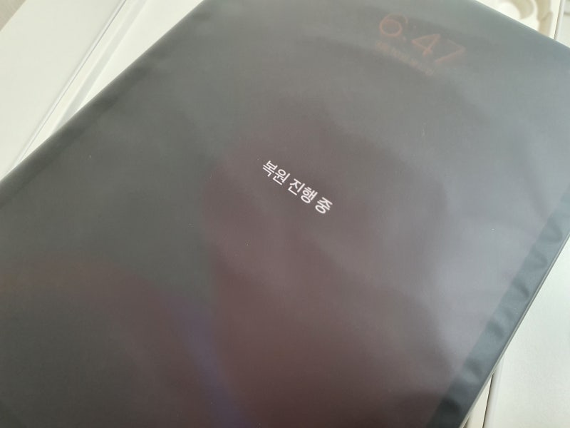 애플 케어 플러스로 아이패드 프로 3세대 무상 리퍼 받기 네이버 블로그