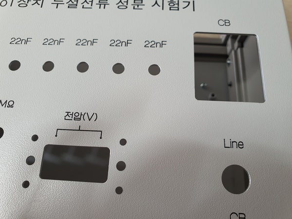 세영조각 콘트롤박스기계조각판넬알루미늄명판산업용명판컨트롤장비명판 네이버 블로그
