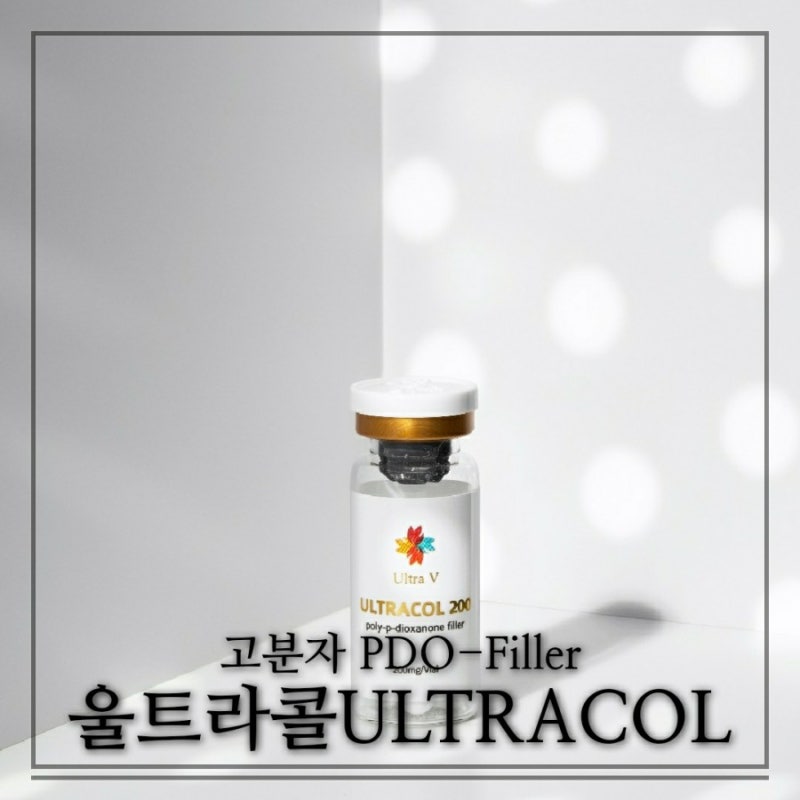 PDO공부중 새로운 PDO필러 울트라콜 ULTRACOL 소식이 있어서 : 네이버 블로그