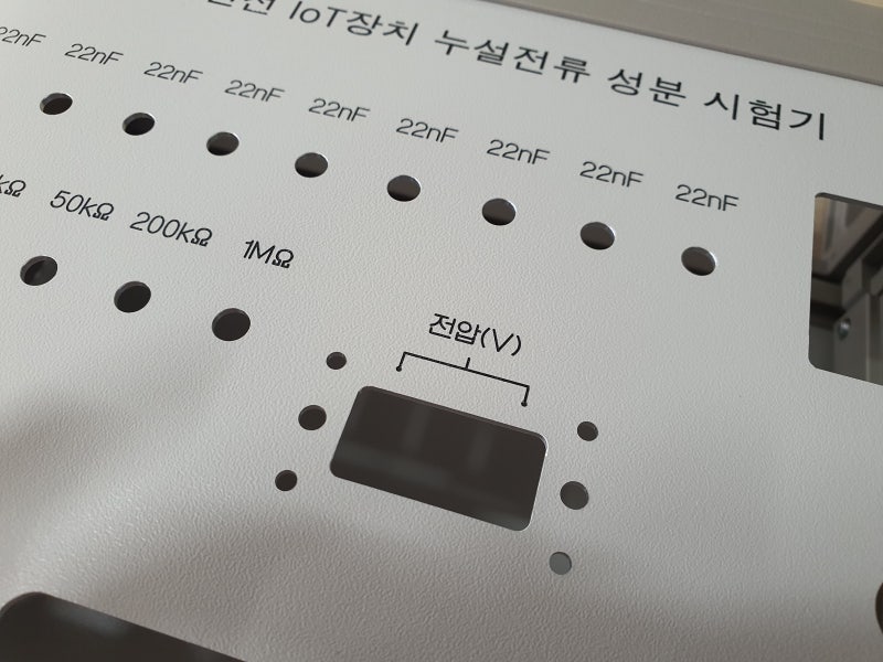 세영조각 콘트롤박스기계조각판넬알루미늄명판산업용명판컨트롤장비명판 네이버 블로그