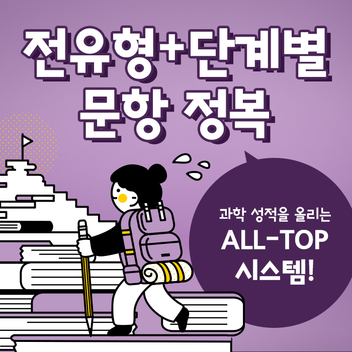 중학교인강 중1과학 중2과학 중3과학 안현정쌤 강좌 안내 네이버 블로그