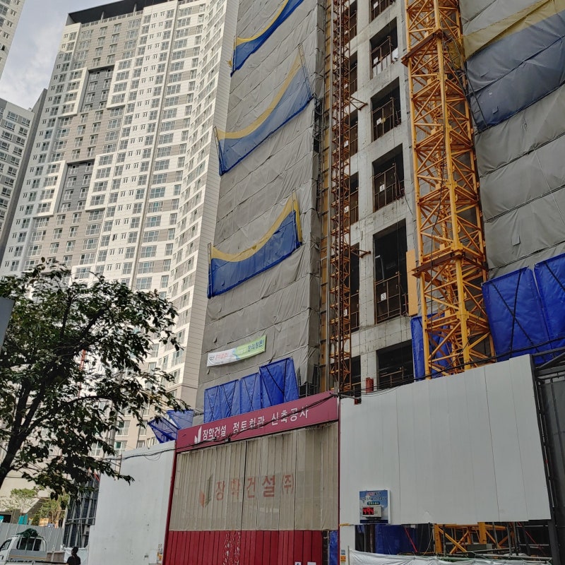 거래완료남부터미널역 투룸 전세월세 1억 갭투자 오피스텔 네이버 블로그
