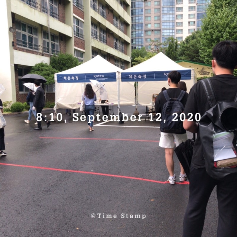 Daily Report ; KOTRA 통상직 필기시험 후기 / ODA자격증 연장시험 / 서울 나들이 (20.09.12 ...