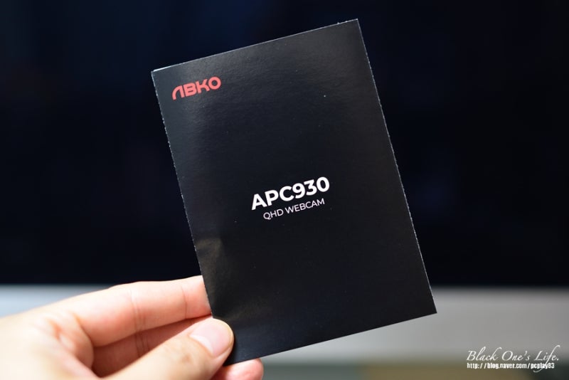 앱코(ABKO) 웹캠 APC930으로 화상회의 준비 끝!! : 네이버 블로그