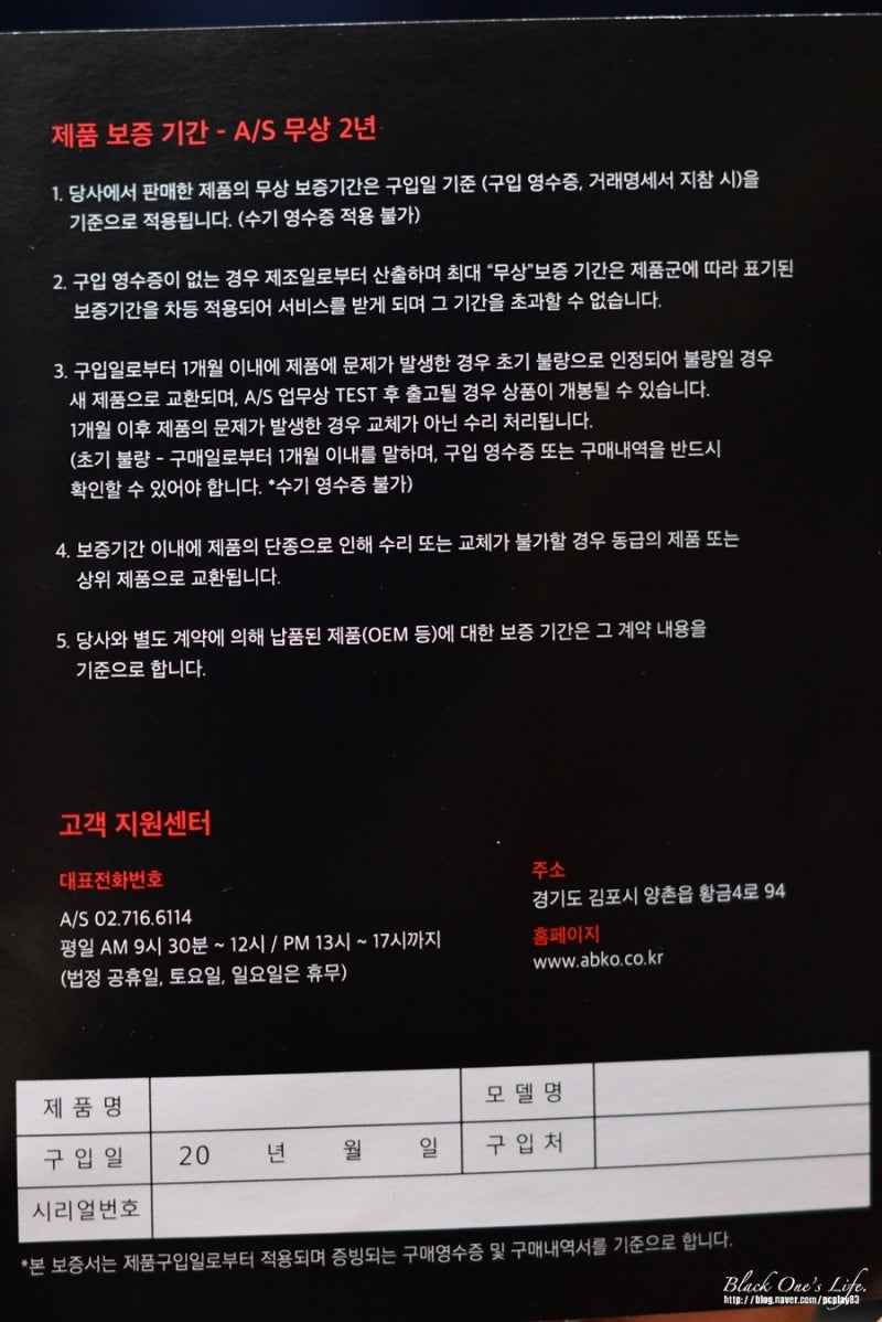 앱코(ABKO) 웹캠 APC930으로 화상회의 준비 끝!! : 네이버 블로그