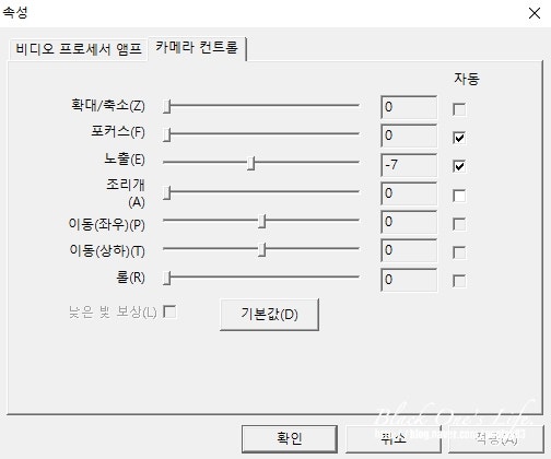 앱코(ABKO) 웹캠 APC930으로 화상회의 준비 끝!! : 네이버 블로그