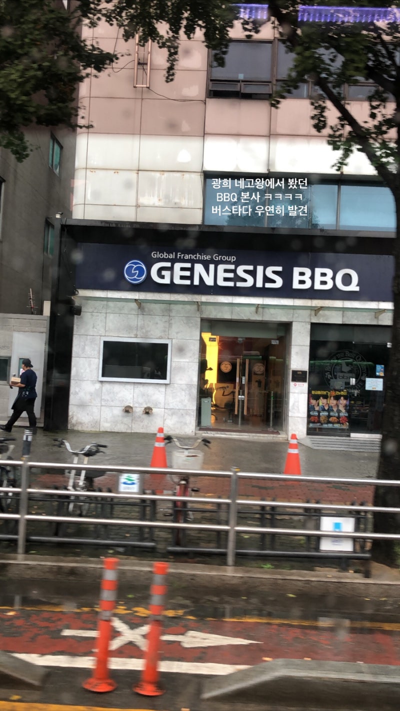 Daily Report ; KOTRA 통상직 필기시험 후기 / ODA자격증 연장시험 / 서울 나들이 (20.09.12 ...