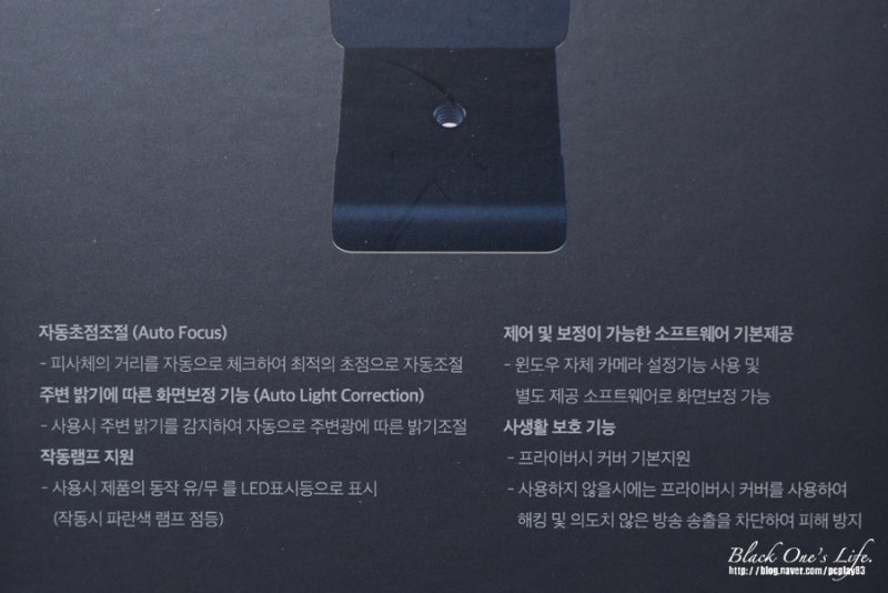 앱코(ABKO) 웹캠 APC930으로 화상회의 준비 끝!! : 네이버 블로그