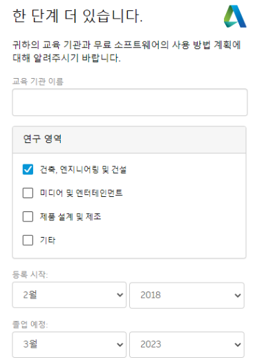 오토캐드학생용 설치 대신에 아레스캐드ares Commander 네이버 블로그