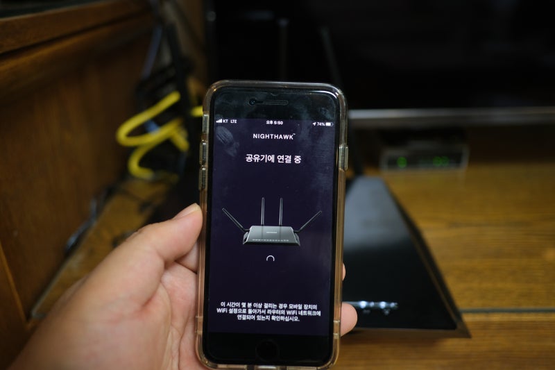 게이밍 와이파이 무선공유기 넷기어 나이트호크 R7450 사용기 - 끊김없는 연결성 : 네이버 블로그