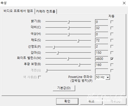 앱코(ABKO) 웹캠 APC930으로 화상회의 준비 끝!! : 네이버 블로그