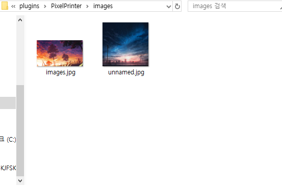 사진을 그대로 마인크래프트에?! Pixel printer 플러그인 리뷰 : 네이버 블로그
