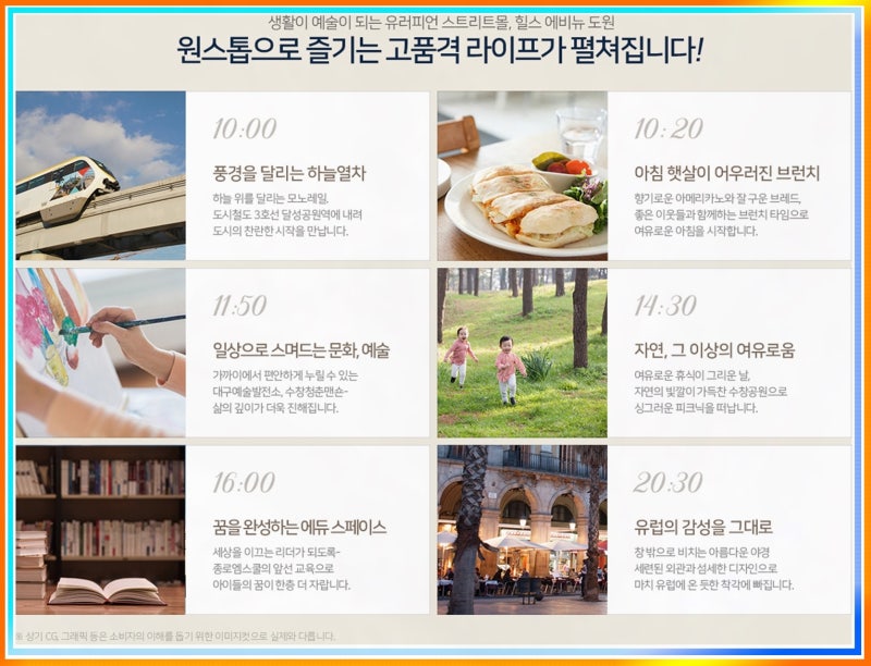 대구 도원 힐스테이트 센트럴 상가 힐스에비뉴 단지내상업시설 네이버 블로그