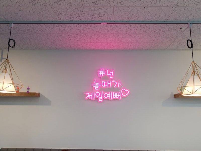 안산시흥 드로잉 키즈카페 물감놀이 매주 가고싶네 네이버 블로그
