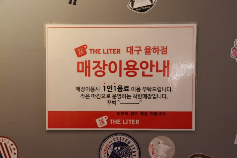 대구율하동카페 줄서서먹는카페 전국최우수매장 더리터 대구율하롯데점 네이버 블로그