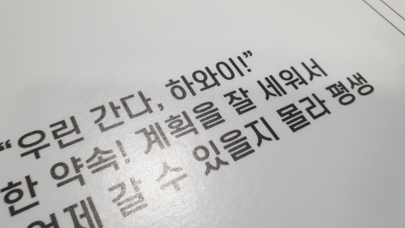일산 실사출력 인스타그램 판넬 폼보드우드락 판넬 제작 네이버 블로그