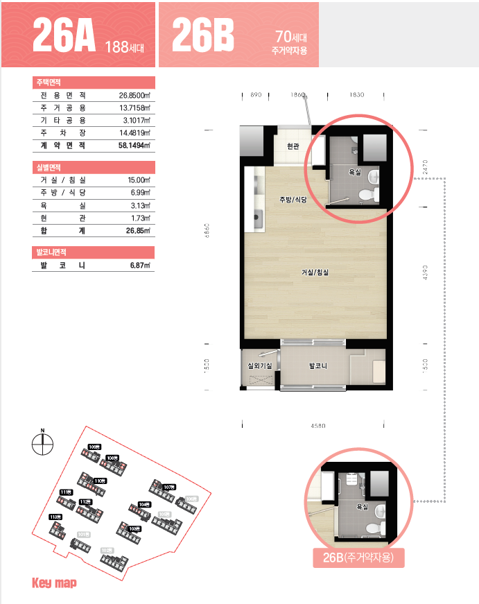 화성태안3 A1, A2 BL 국민임대주택 입주자 모집 : 네이버 블로그