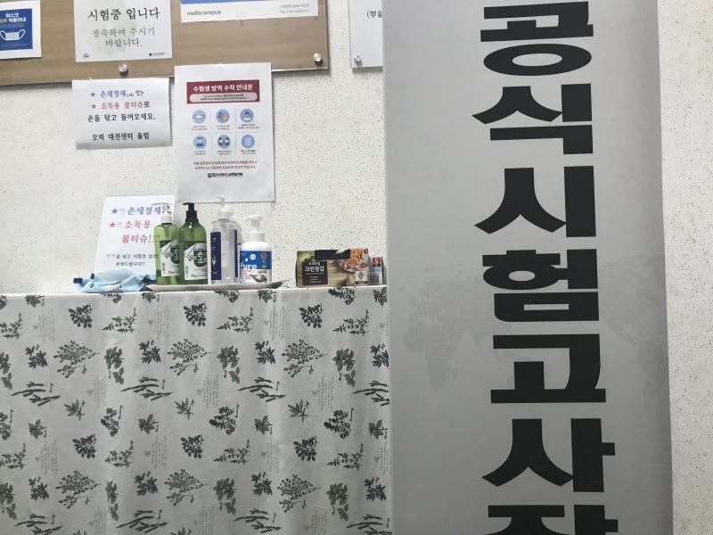 Opic 오픽 AL후기 (평소 영어 공부방법, 난이도선택, 오픽 질문 유튜브 추천) : 네이버 블로그