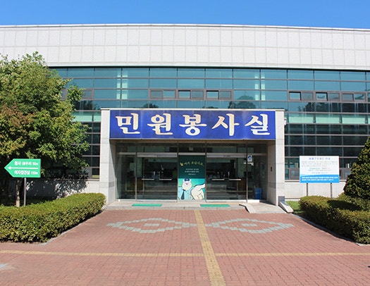 여주교도소 알아보기 주소 및 가는 방법 전화번호 편지 보내는 법 사진 보내는 법 네이버 블로그