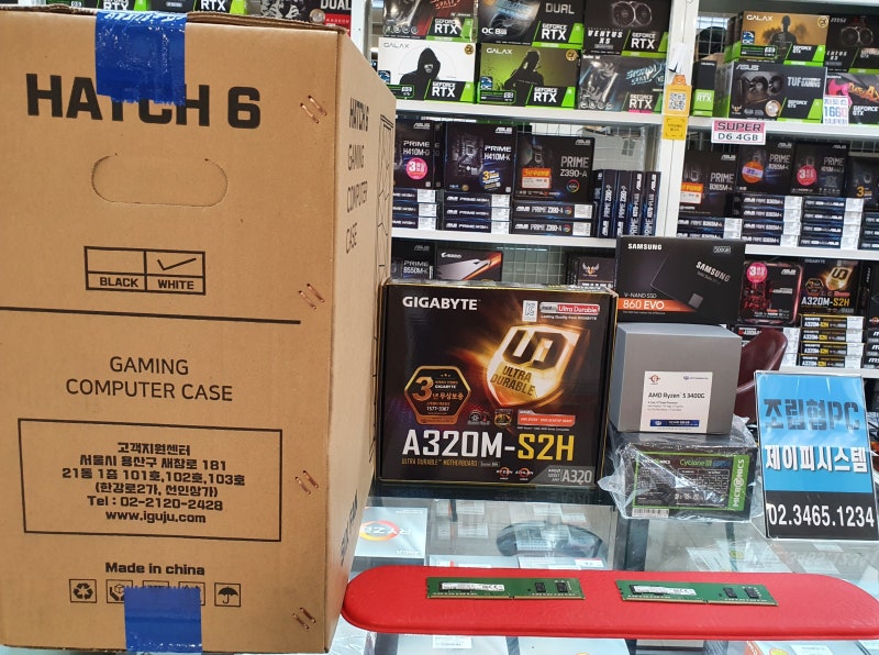 [제이피시스템] AMD Ryzen 3 3400G, AMD Ryzen 3 3400G, Micronics Cyclone III ...