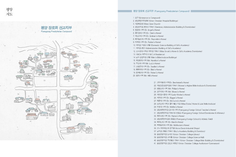 한국기독교 선교사 #2 올리버 에비슨 (Oliver R. Avison) : 네이버 블로그