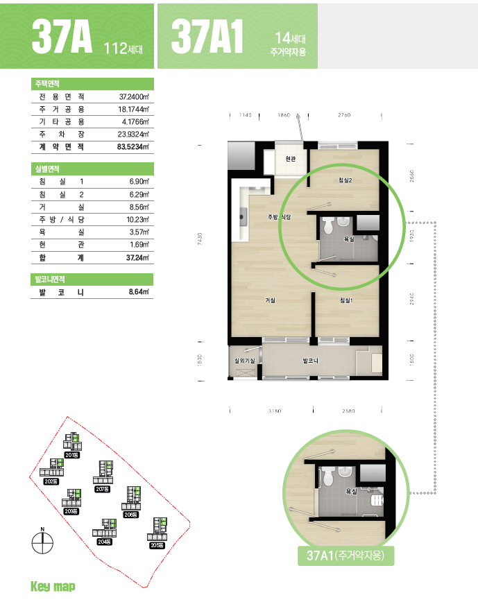 화성태안3 A1, A2 BL 국민임대주택 입주자 모집 : 네이버 블로그