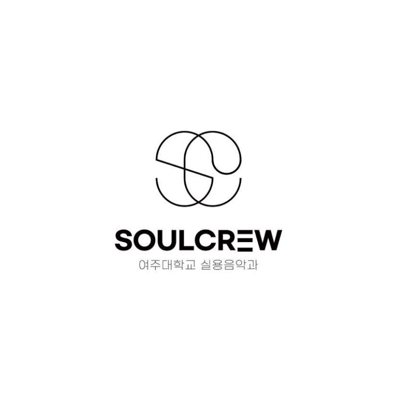 '여주대학교 실용음악과'(Soul Crew) 뮤직프로덕션 전공[컴퓨터음악, 엔지니어, 탑라이너, 작곡] : 네이버 블로그