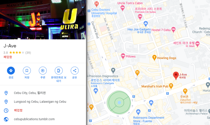 필리핀 세부, 스파르타 어학원 외박 이야기(1) : 네이버 블로그