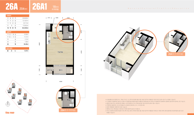 화성태안3지구 A1·a2블록 국민임대주택 입주자 모집 네이버 블로그