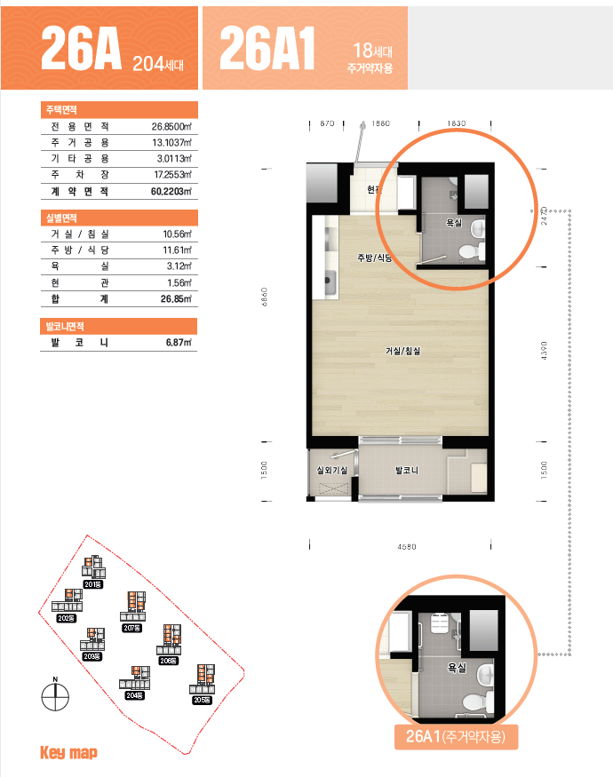 화성태안3 A1, A2 BL 국민임대주택 입주자 모집 : 네이버 블로그