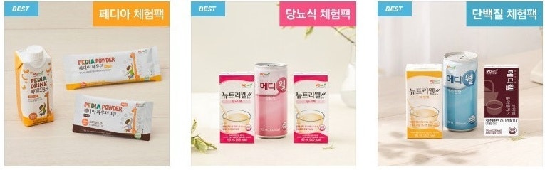 당뇨 환자식으로 간편하게 관리하는 당뇨식단 메디웰 당뇨식 체험팩 네이버 블로그
